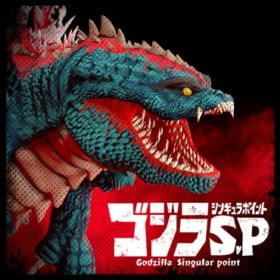 GTA 5 Mods Godzilla Terrestris - GTA 5 Mods Website